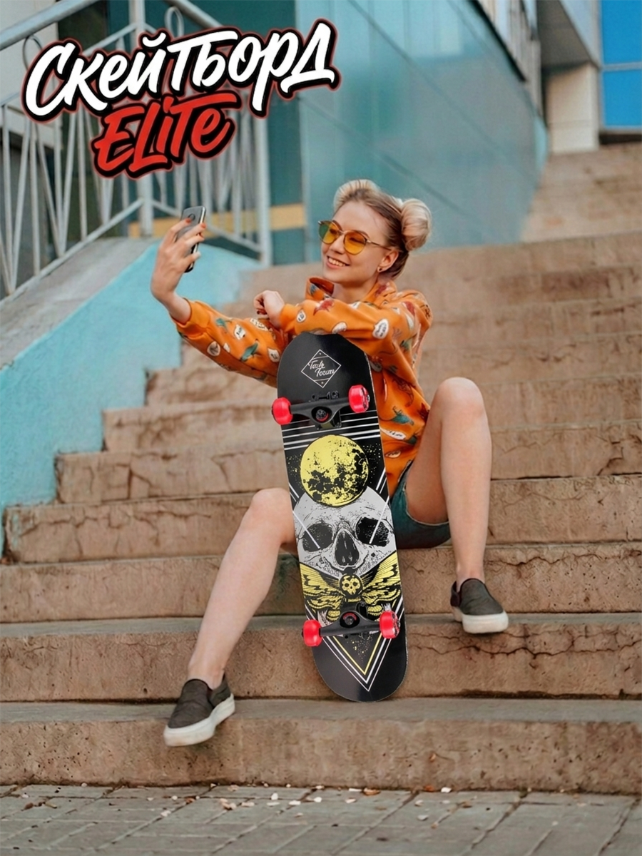 Скейтборд для трюков TechTeam Elite, русский клён, 7 слоёв, Луна