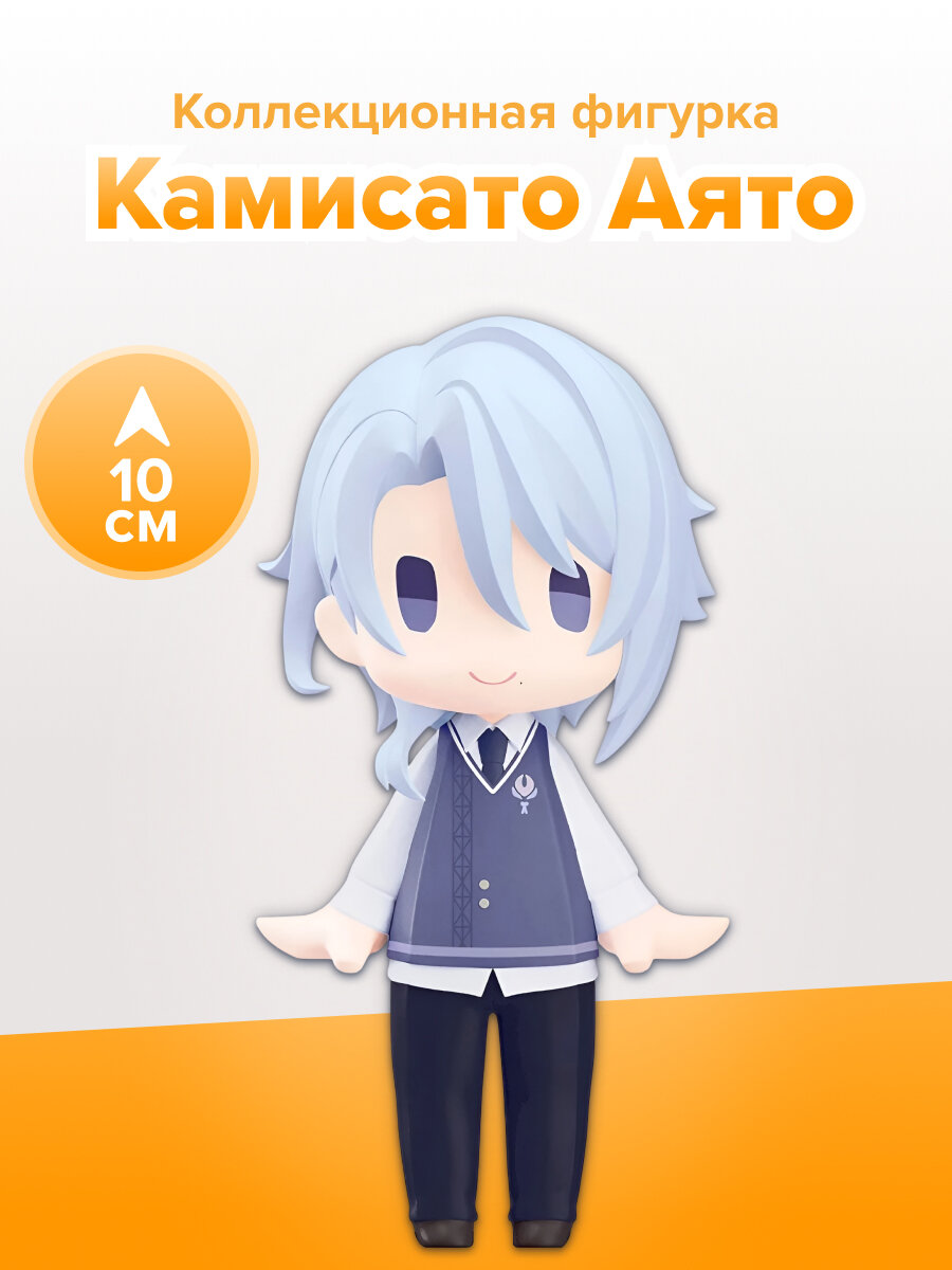 Фигурка HELLO! GOOD SMILE Genshin Impact Kamisato Ayato Камисато Аято 10см 6942421198666