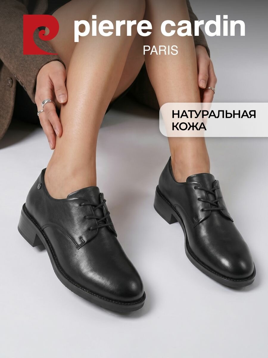 Полуботинки