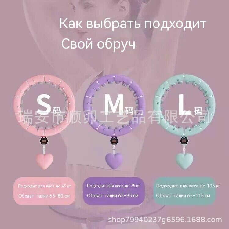 Умный хулахуп с таймером для взрослых разборный для фитнеса и похудения ABS и PP