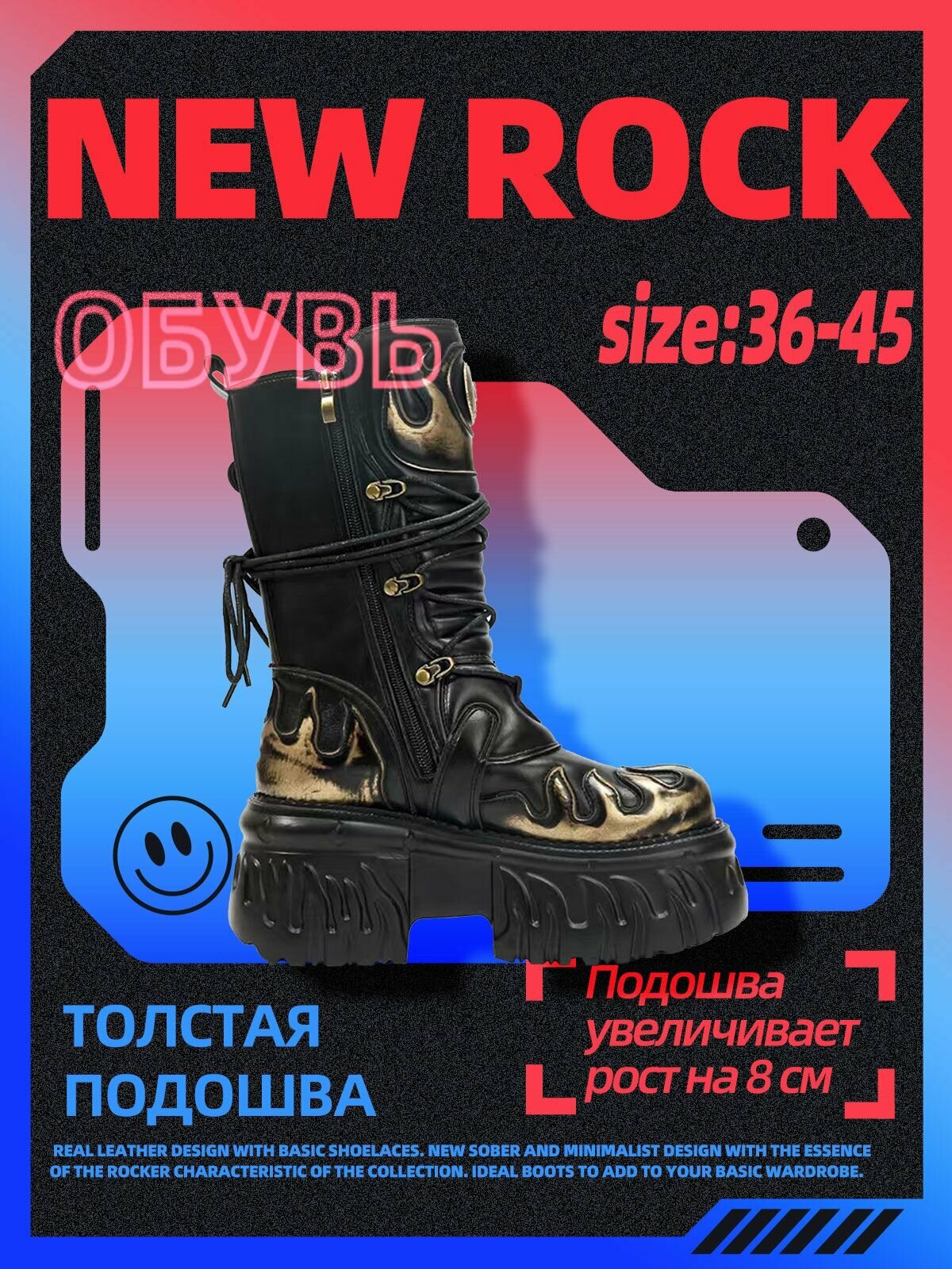 Ботинки New Rock New Rock — фото 1