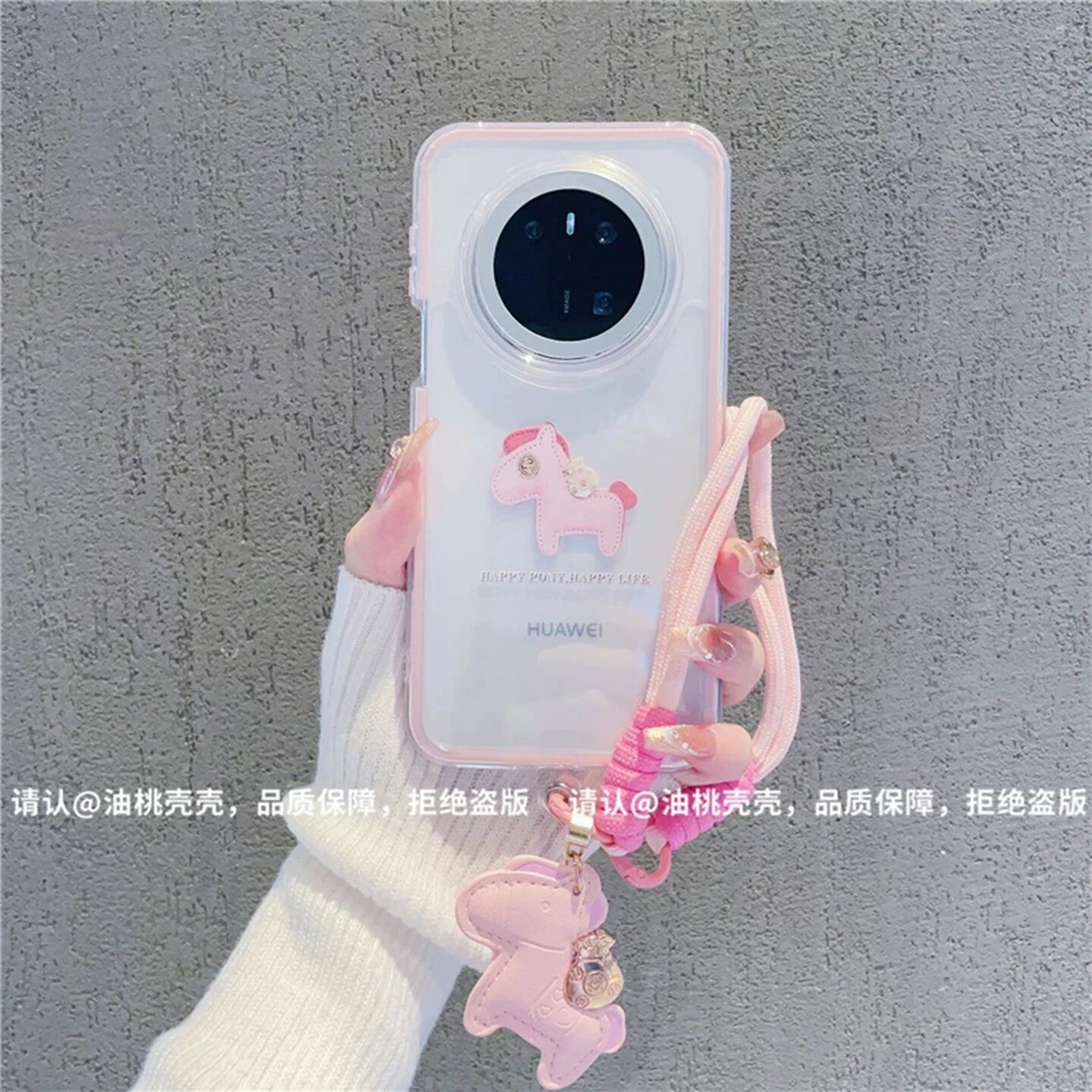 Розовый чехол с принтом пони для Huawei Pura 80 Pro - 3 в 1 с шнурком