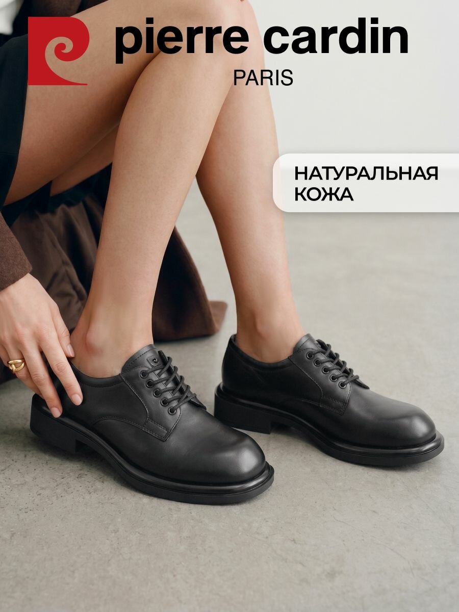 Полуботинки