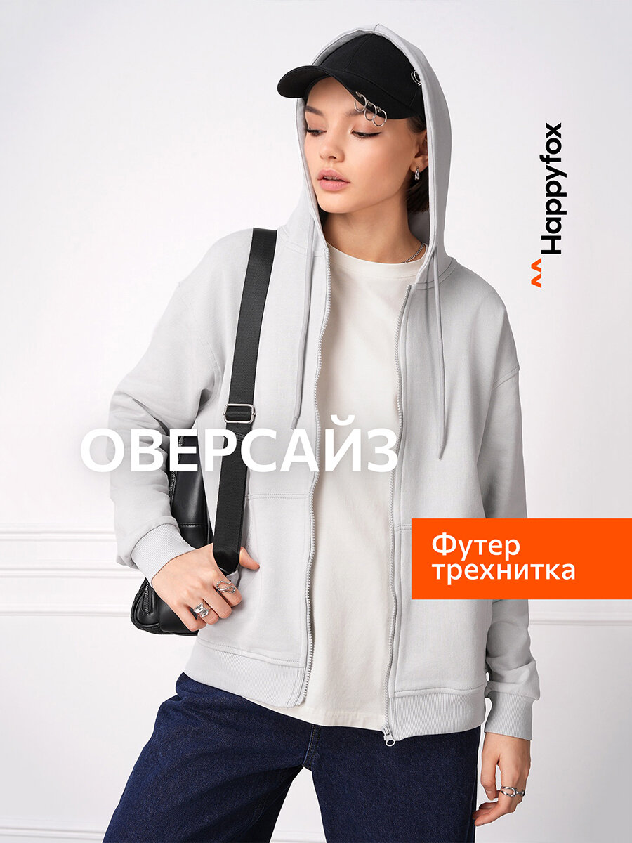 Толстовка Для женщин