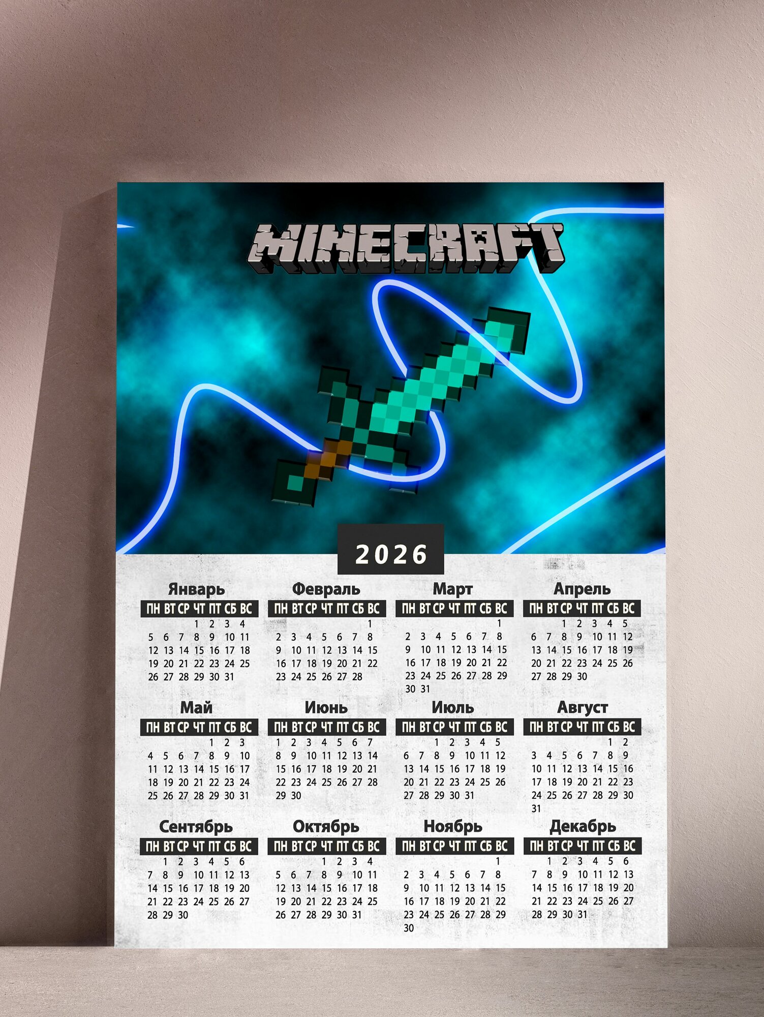 Календарь 2026 Майнкрафт Minecraft