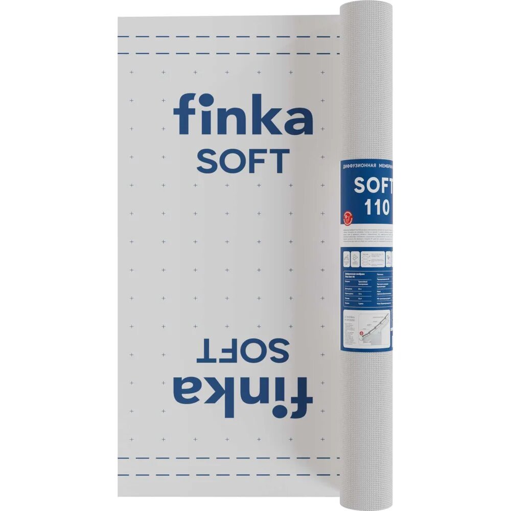Диффузионная мембрана Finka Soft 110 1.5x50 м, 75 м2 FMSOFT75