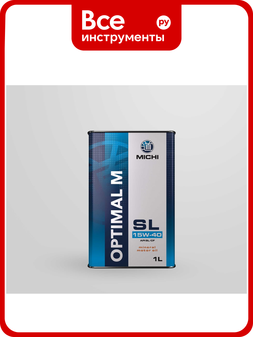 Моторное масло Michi OPTIMAL M 15W-40, канистра 1л, Минеральное моторное масло