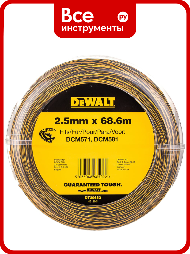 Леска (2.5 мм; 68.6 м) DEWALT DT20652
