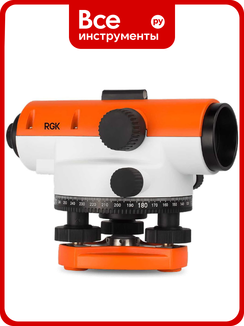 Оптический нивелир RGK комплект C-20 + Штатив S6-N + Рейка TS-3 729186