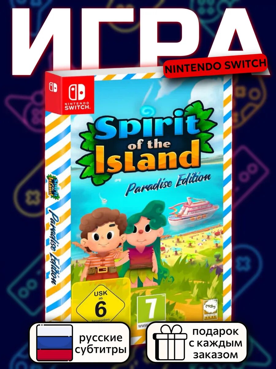 Spirit of the Island Paradise Edition [Switch, рус. суб-ры]
