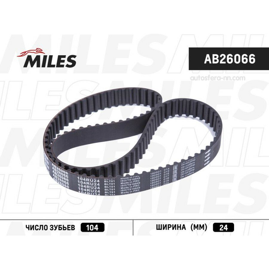 MILES AB26066 Ремень грм 104ru24 ab26066