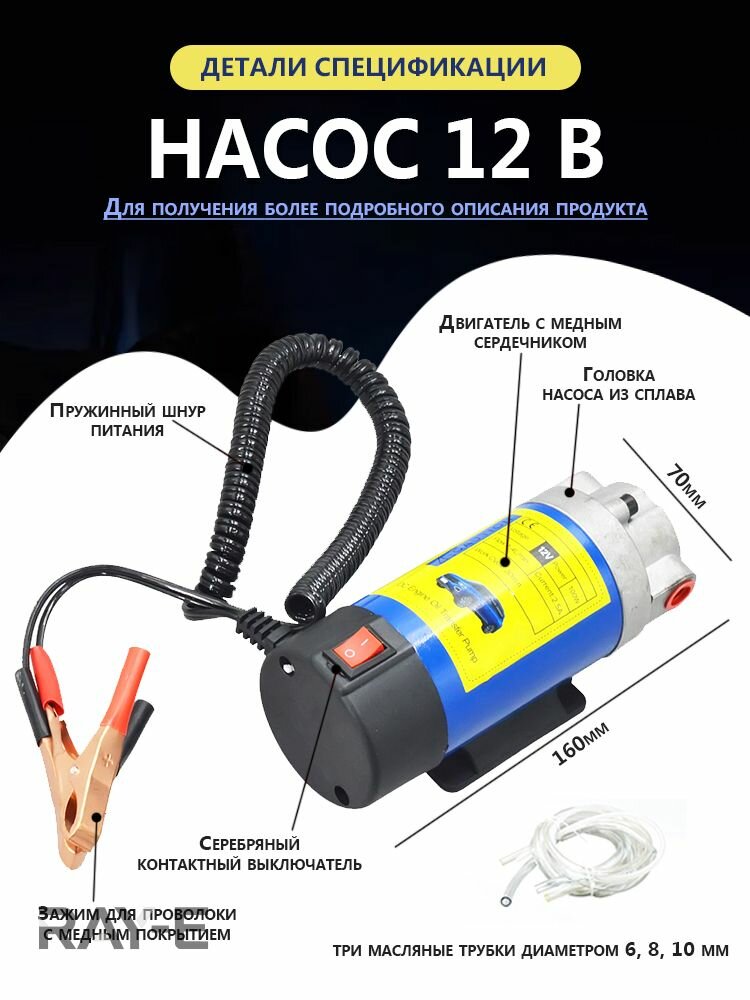 Насос для ГСМ — фото 1
