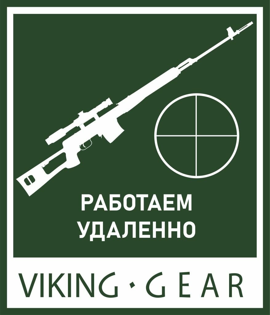 Магнит тактический военный "Работаем удаленно" VIKING GEAR 5.5*6.5 см