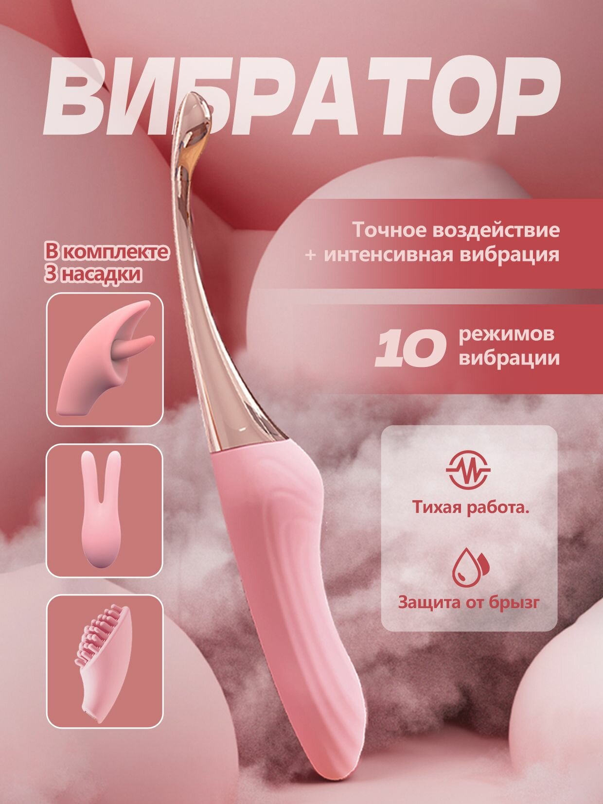 Вибратор, цвет: светло-розовый, 17.5 см