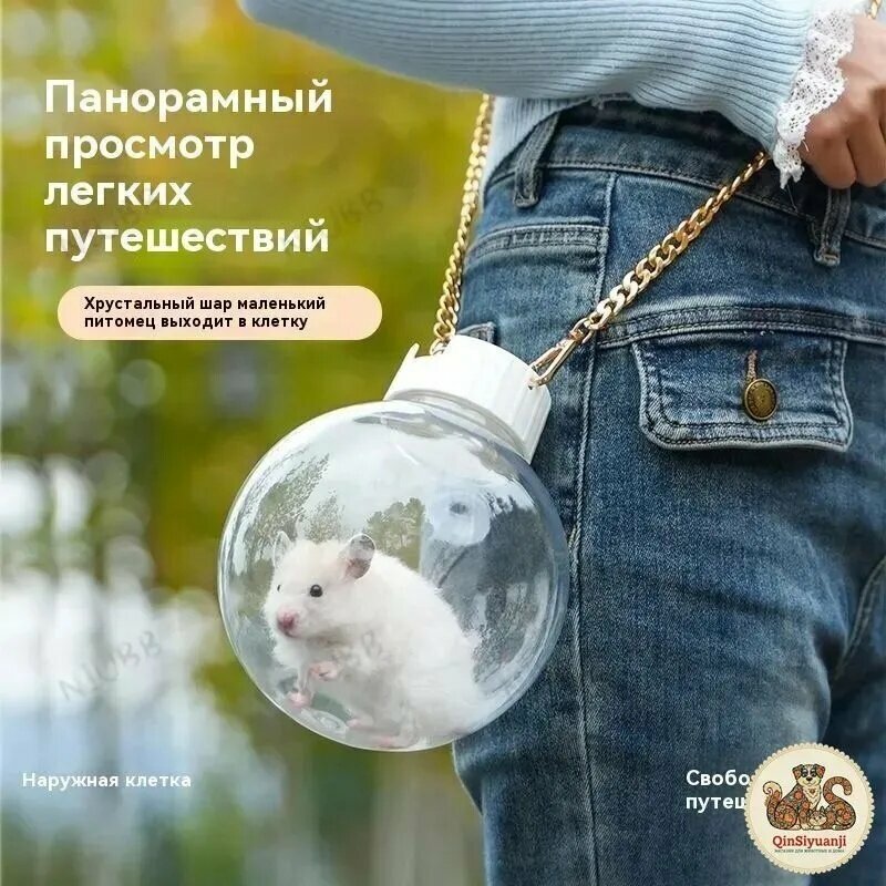 Клетка для животных