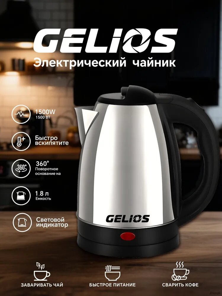 Электрический чайник 1A4E8ED105F24281A3A927B8A7564105, черный матовый, перламутровый