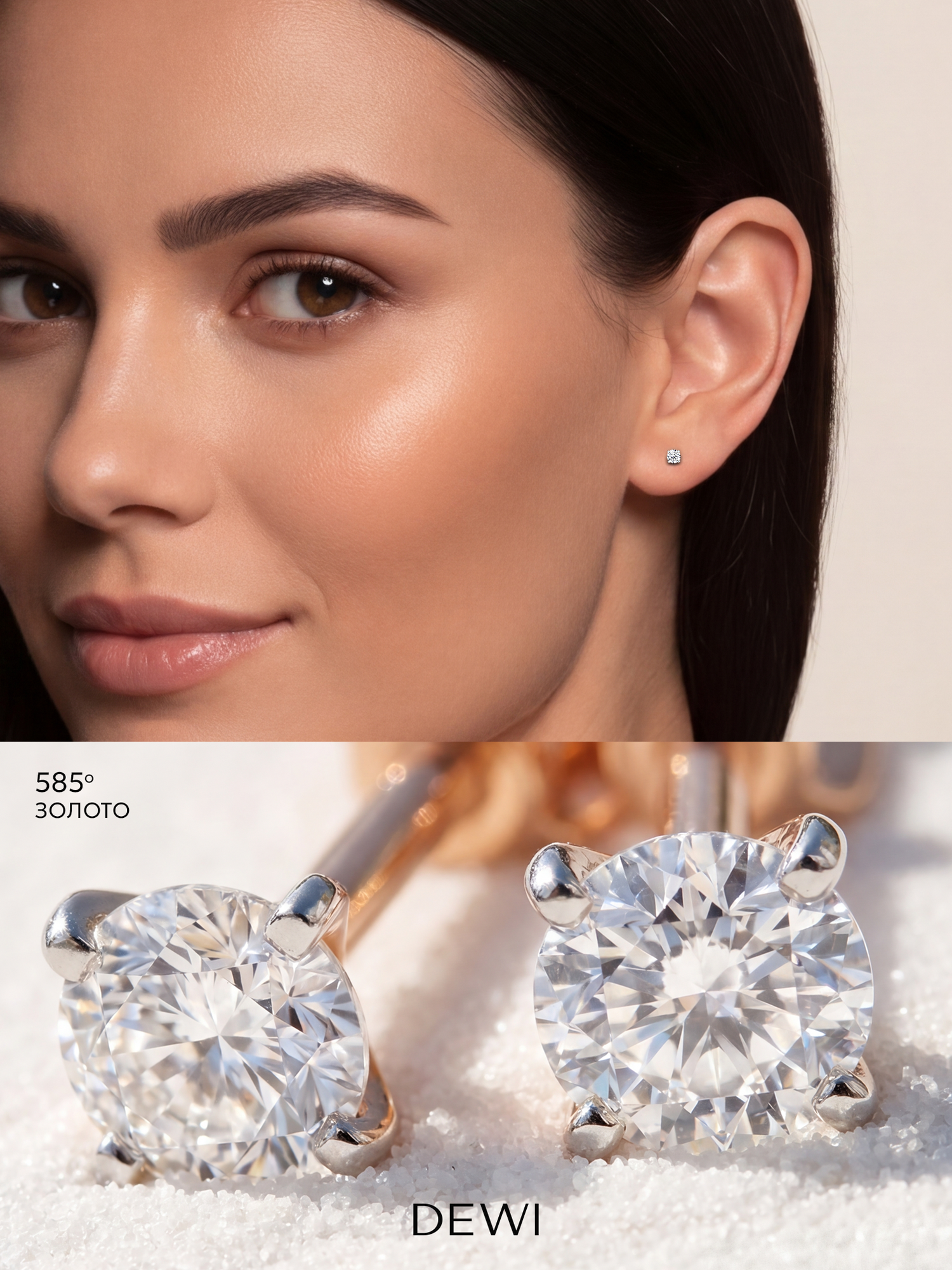 Серьги пусеты, красное золото, 585 проба, фианит