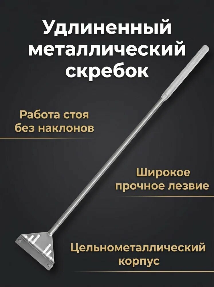 (1 штука) Скребок для аквариумных водорослей (бесплатно 10 лезвий и защитный чехол)