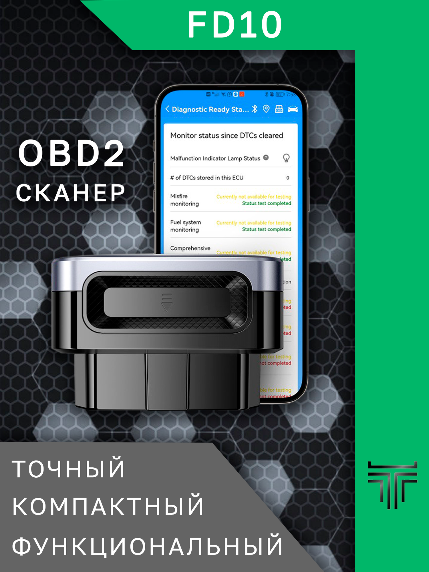 Автомобильный сканер FNiRSi FD10 OBD2, для диагностики, черный