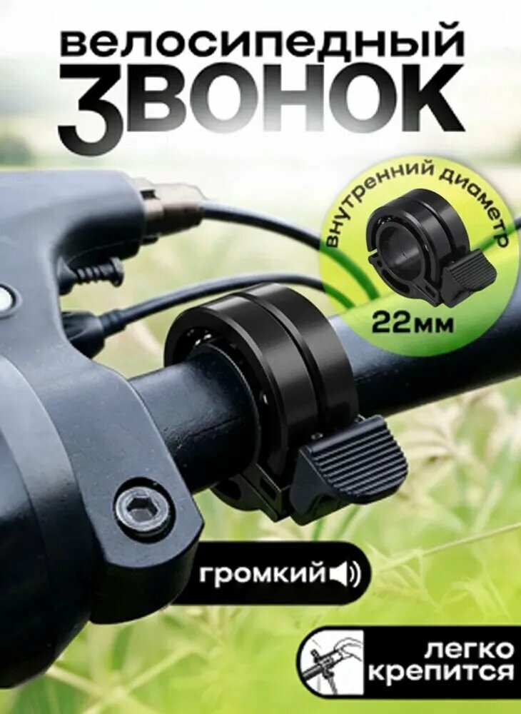 Супер громкий велосипедный звонок из алюминиевого сплава, предупреждающий звонок о безопасности велосипеда