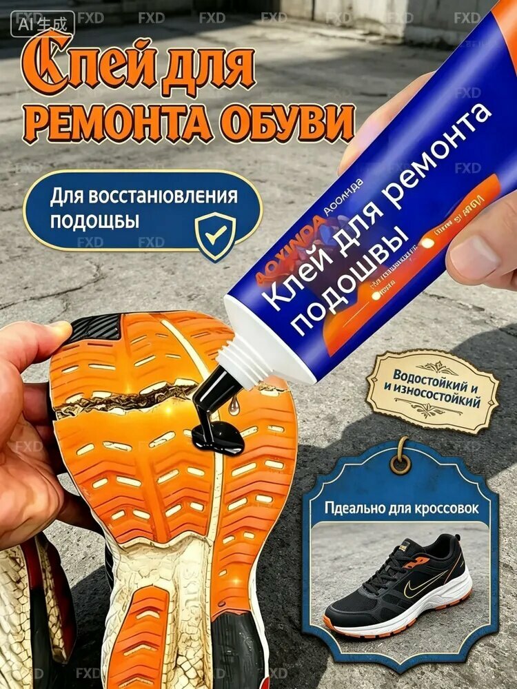 Клей хозяйственный 60 мл 0.8 кг, 1 шт.