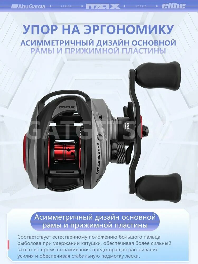 ABU GARCIA Катушка — фото 1