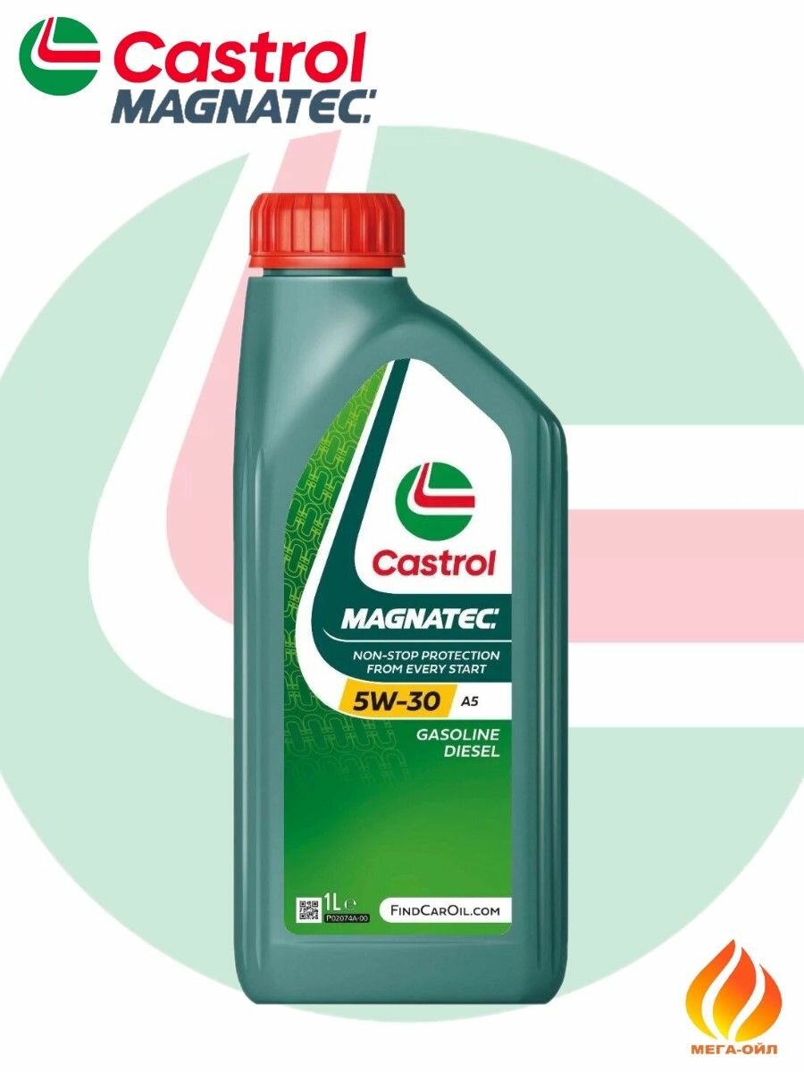 MAGNATEC A5 5W-30 Масло моторное, Синтетическое, 1 л