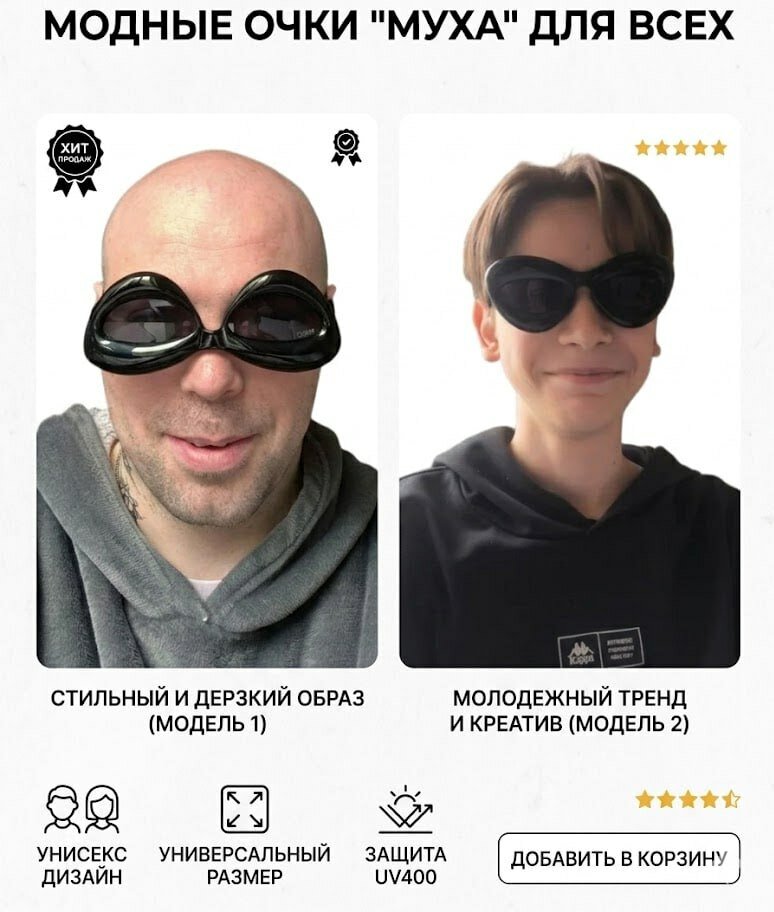 Солнцезащитные очки Monstaneo, желтый, черный, розовый, красный, белый — фото 1