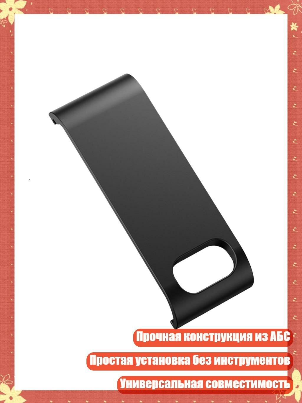 Защита аккумулятора ABS для камер