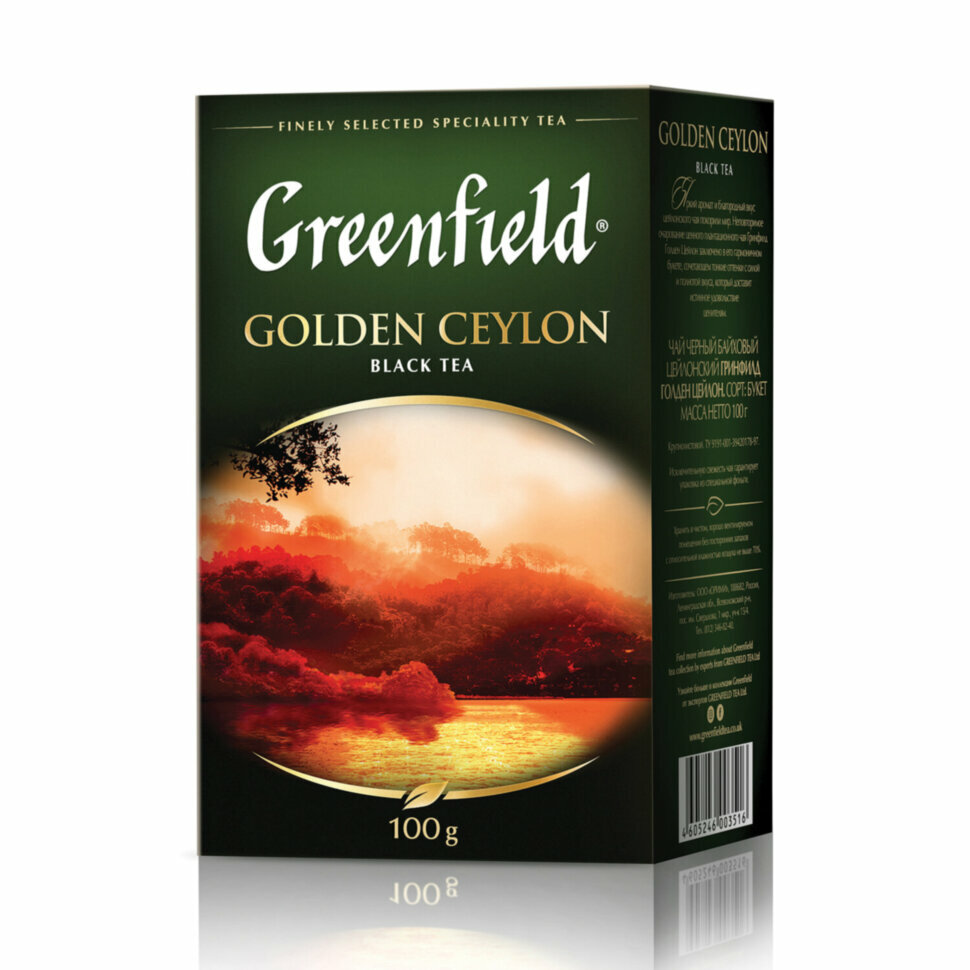 Чай листовой GREENFIELD "Golden Ceylon ОРА" черный цейлонский крупнолистовой 100 г, 0351, 620222