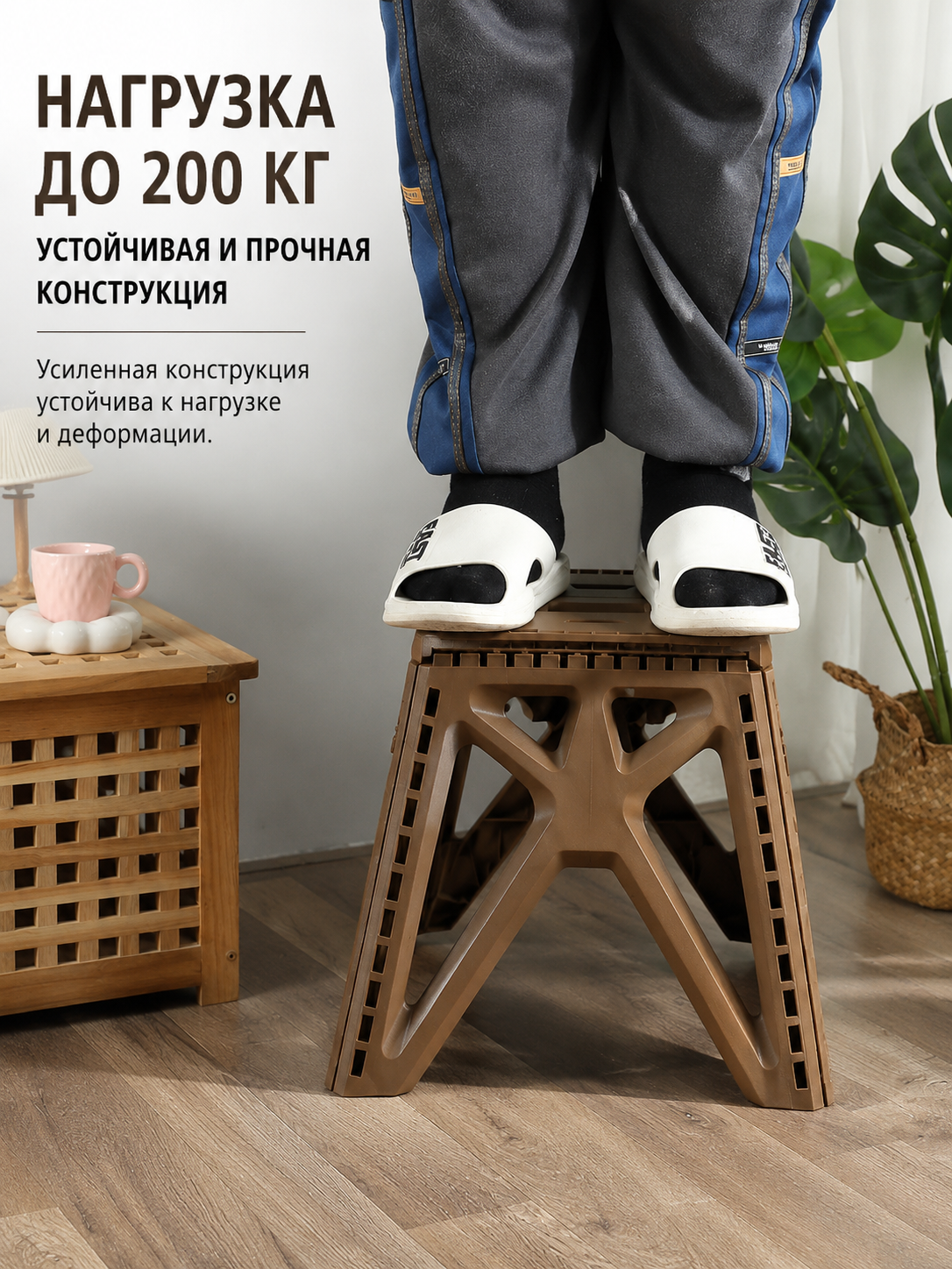 Походный складной табурет, компактный пластиковый стул для рыбалки, дачи, пикника и ванной, до 200кг