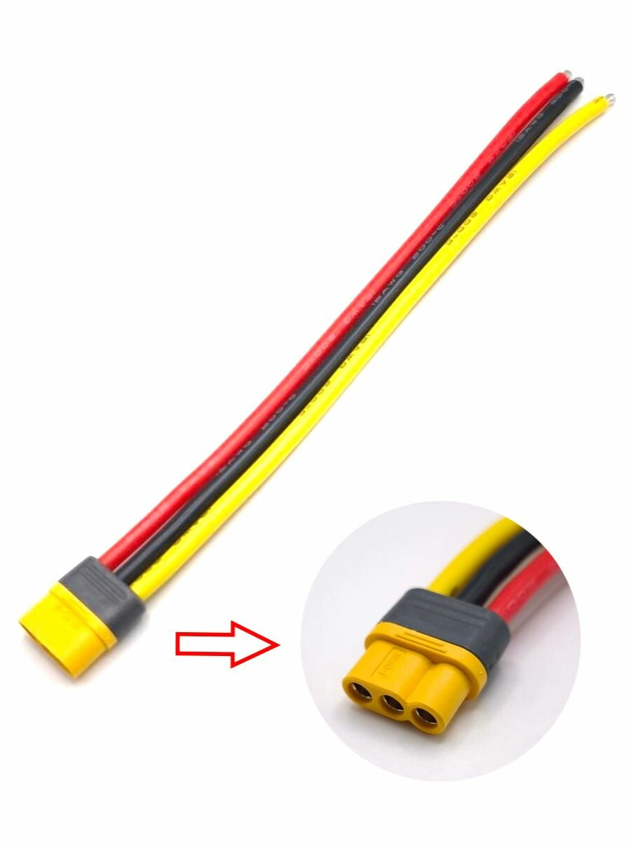Кабель MR60-F мама с кабелем - 20сантиметров - 12AWG