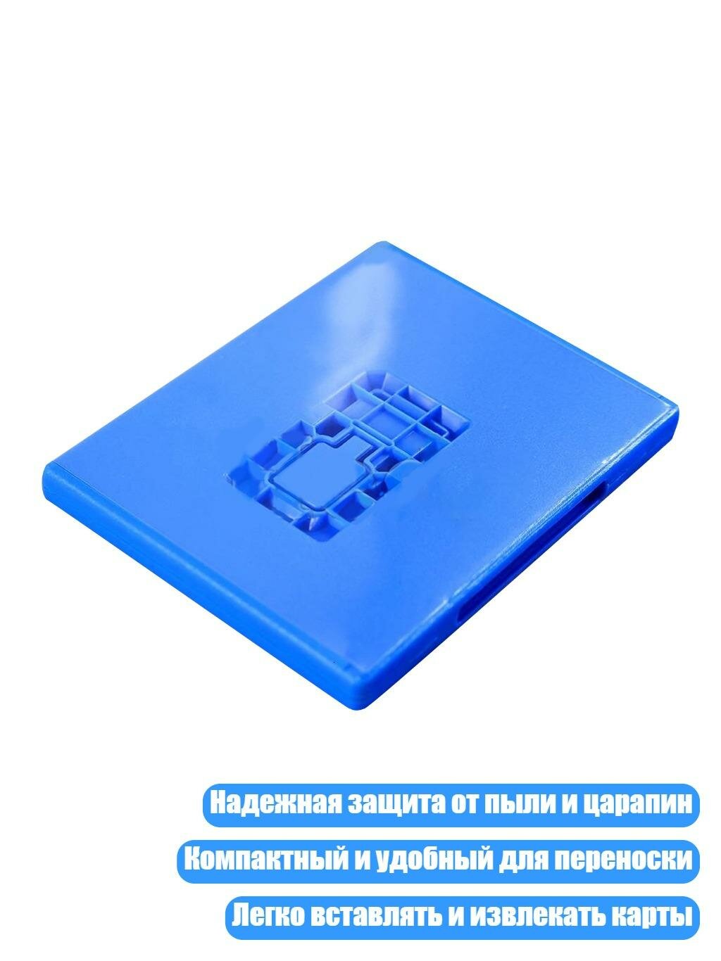 Защитный бокс для PS Vita, Синий