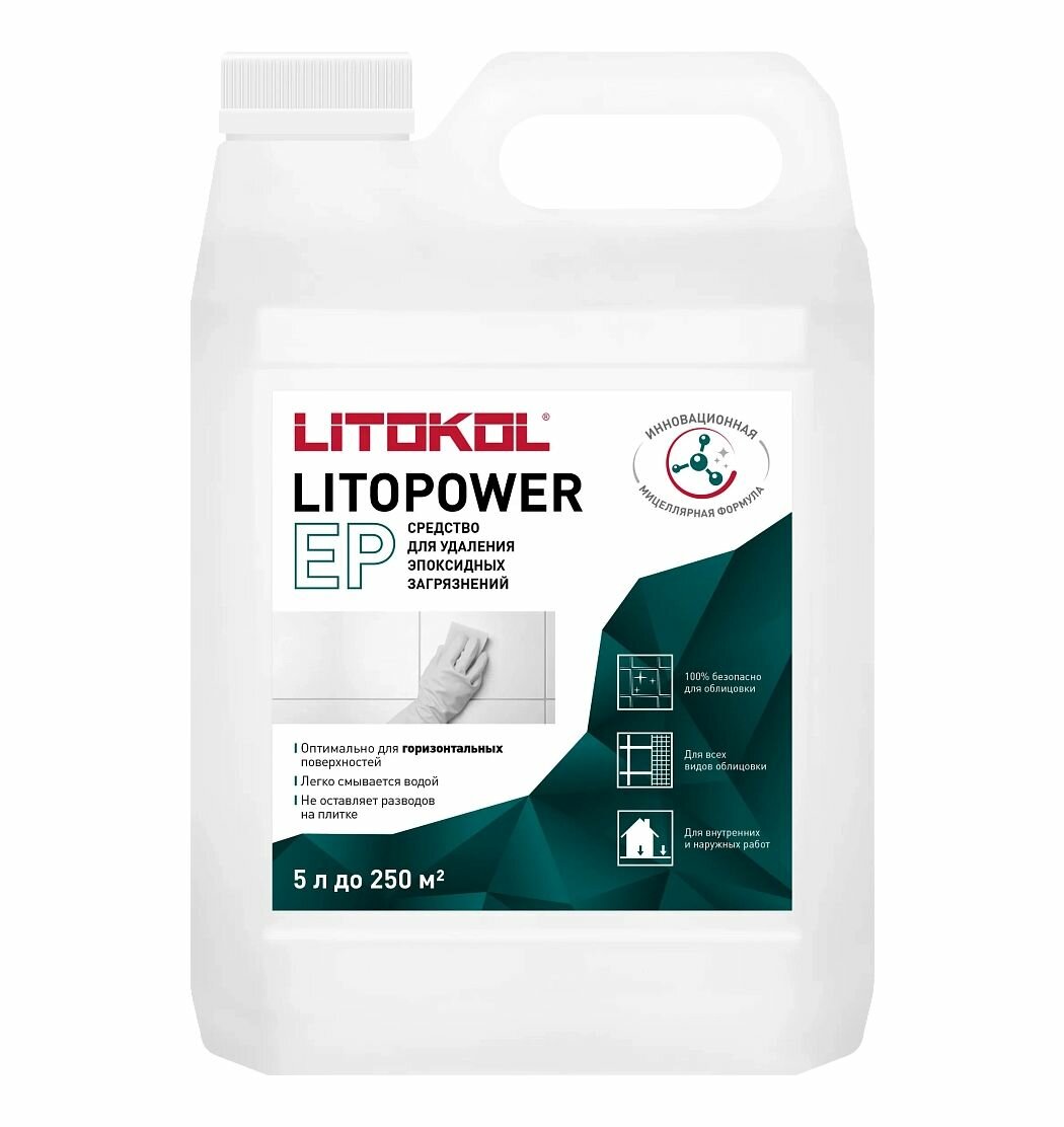 Очиститель эпоксидной затирки Litokol LITOPOWER EP, мицеллярный, прозрачный, 5л