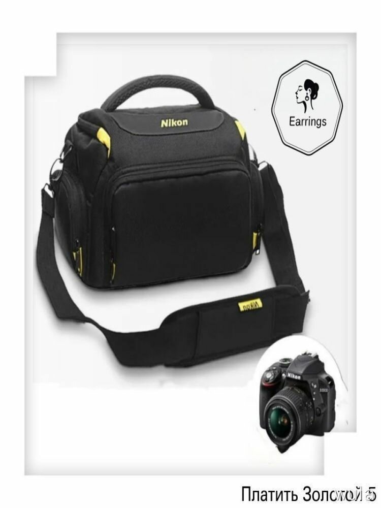 Сумка для фотоаппарата Nikon SLR M, черная, с желтыми акцентами, с ремнем, для съемки, для путешествий, чехол
