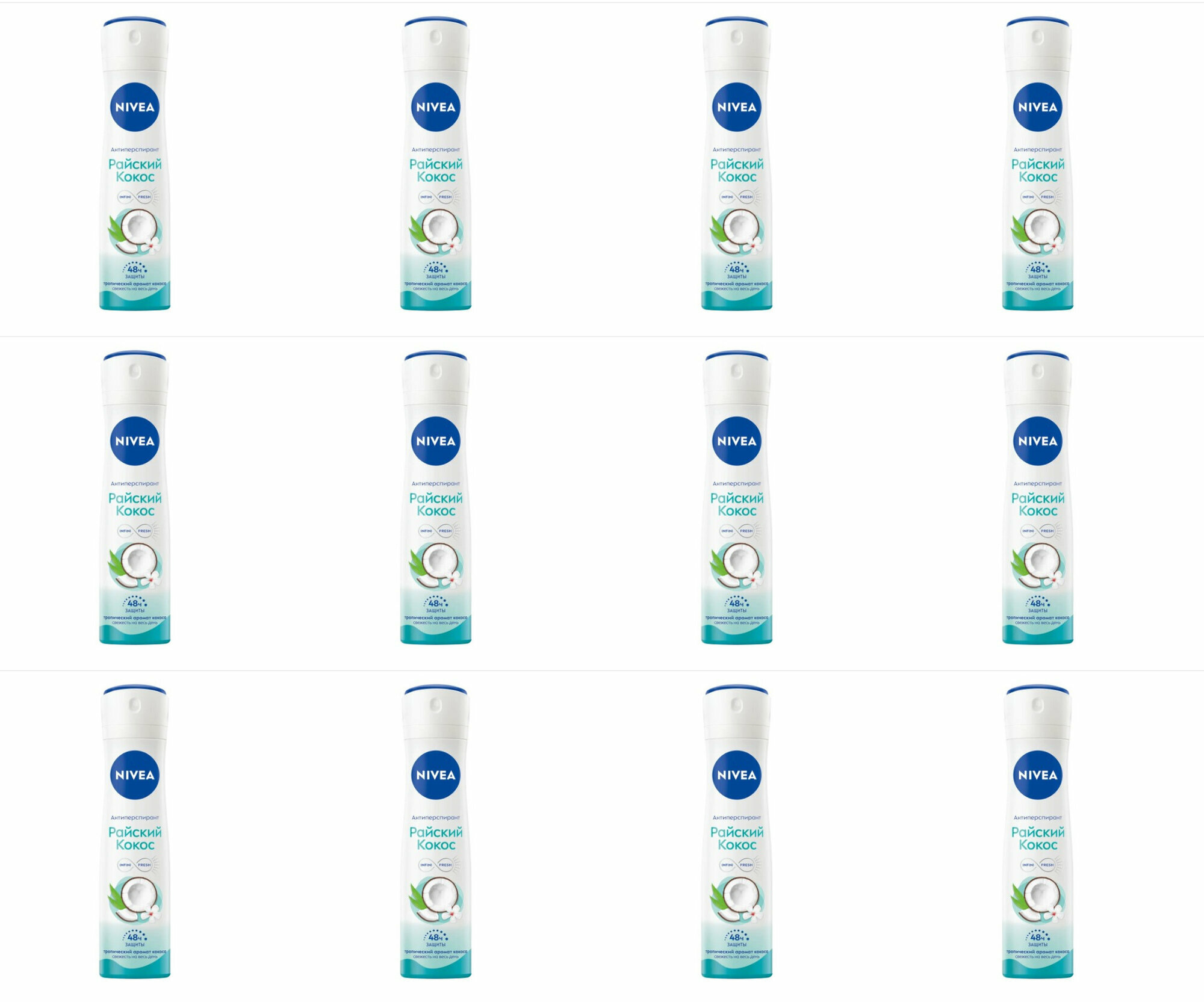 Дезодорант-антиперспирант Nivea, Райский кокос, спрей, 150 мл, 12 шт.
