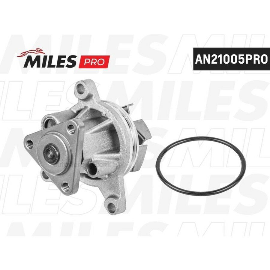 MILES AN21005PRO Насос водяной FORD FOCUS II/MONDEO III/MAZDA 3/5/MPV 1.8-2.0 04- PRO