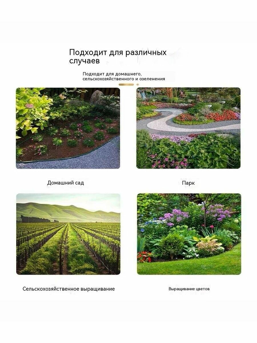 Бордюр садовый — фото 1