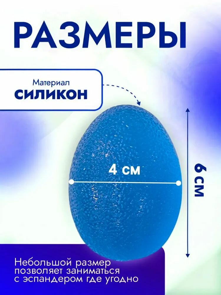 Эспандер , 1 шт — фото 1