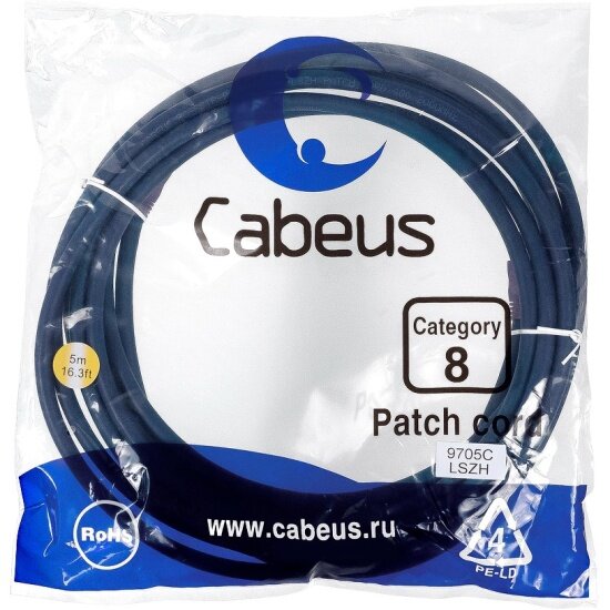 Патч-корд Cabeus S/FTP, категория 8 (40G, 2000 MHz), PC-SSTP-RJ45-Cat.8-5m-LSZH