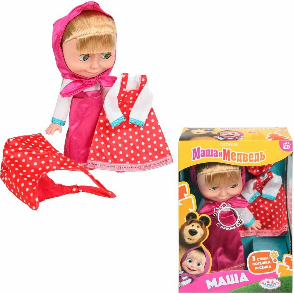 Кукла 83030xd25 Карапуз Маша и медведь Маша 25см, с озвучкой, платье в горошек