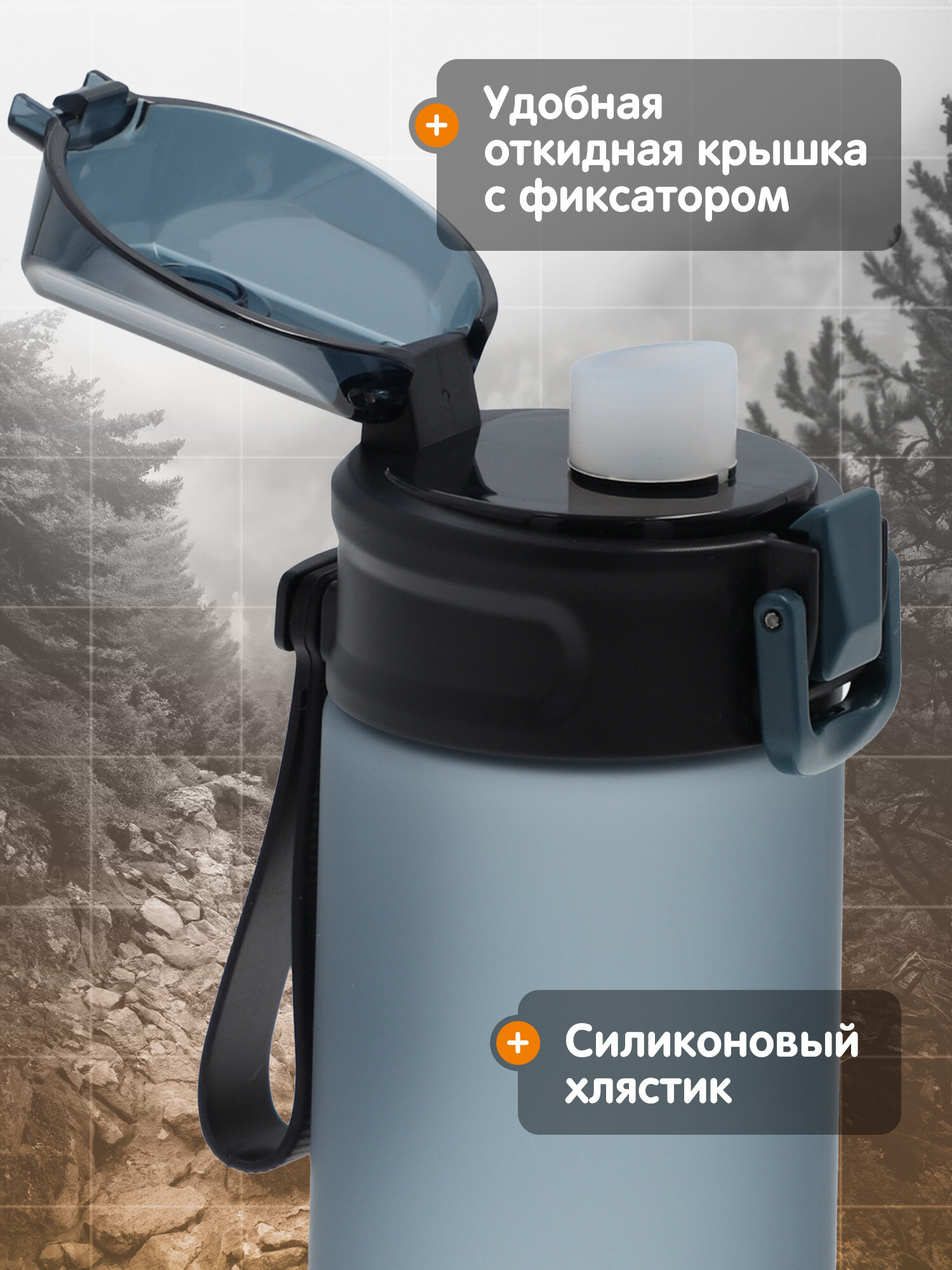 Бутылка для воды Outventure, 500 мл — фото 1