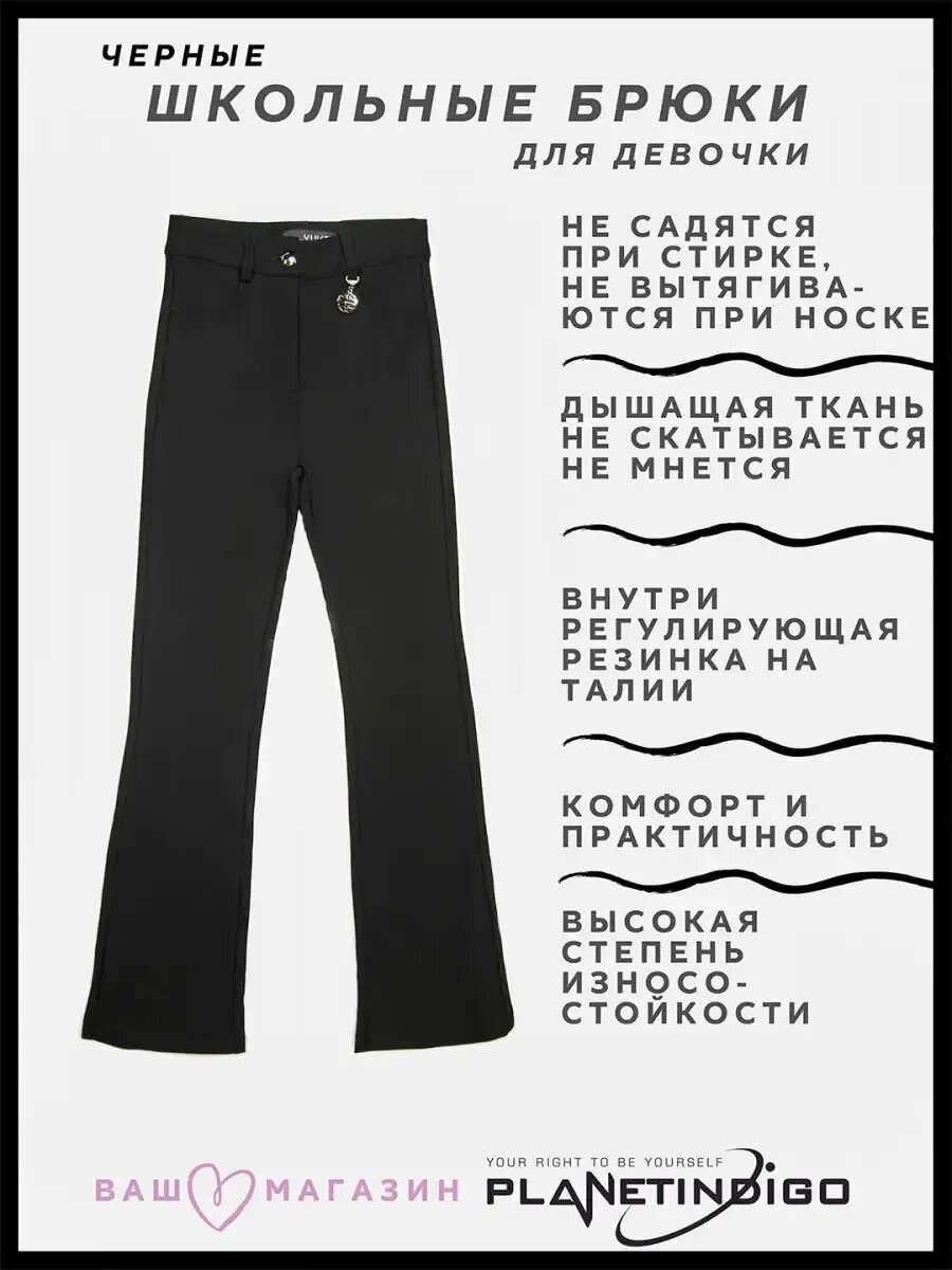 Брюки классические Yuke jeans, размер 25/158, черный — фото 1