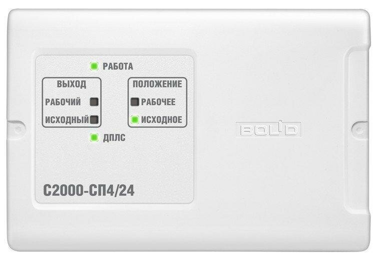 Блок сигнально-пусковой «С2000-КДЛ» Болид С2000-СП4/24