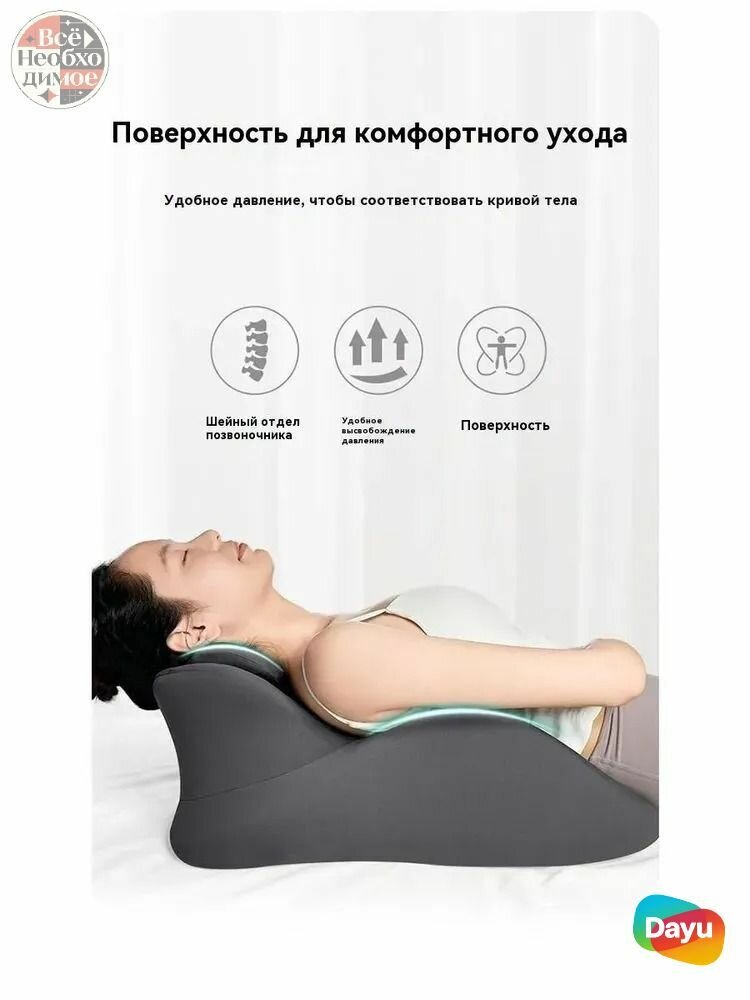 Подушка-валик 38x58см, высота 23 см