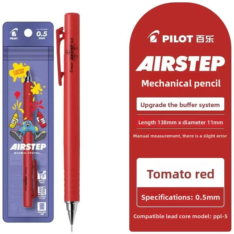 PILOT AIRSTEP Механический карандаш 0.5 мм, Красный