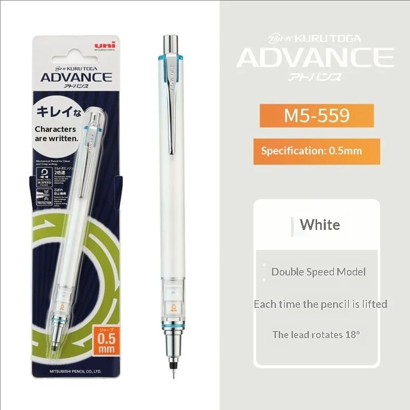 Механический карандаш Uni Kuru Toga Advance White 0.5mm