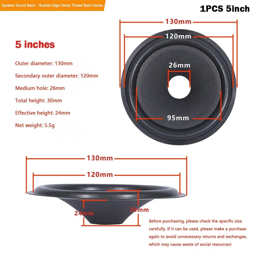Бумеранг для динамика 4/5/6.5/8/10/12 дюймов 1pcs 5inch