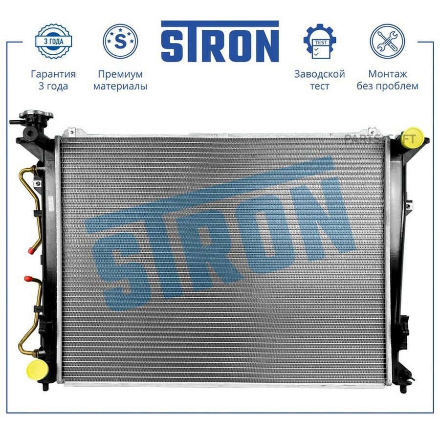 STRON STR0455 Радиатор двигателя ()
