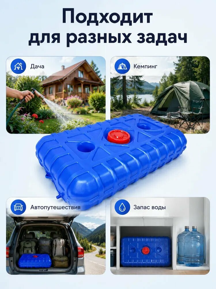 Душ садовый,260л — фото 1